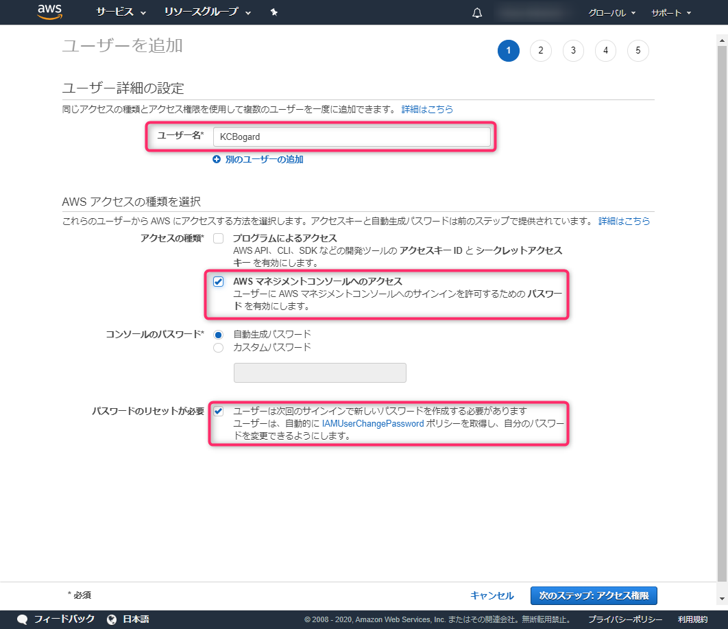 【これからプログラミングandクラウドを始める人向け】aws Cloud9 を利用して Ruby の開発環境を作ってみる① Awsアカウント準備編 Awscloud9 Qiita