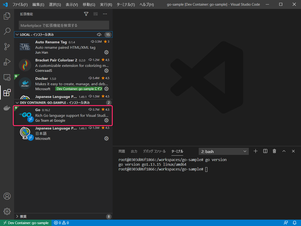 WSL2 + Docker Desktop + VSCode（Remote - Containers） でGoの開発環境構築 #Docker - Qiita