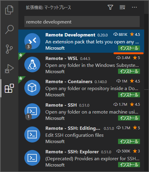 WSL2 + Docker Desktop + VSCode（Remote - Containers） でGoの開発環境構築 #Docker - Qiita