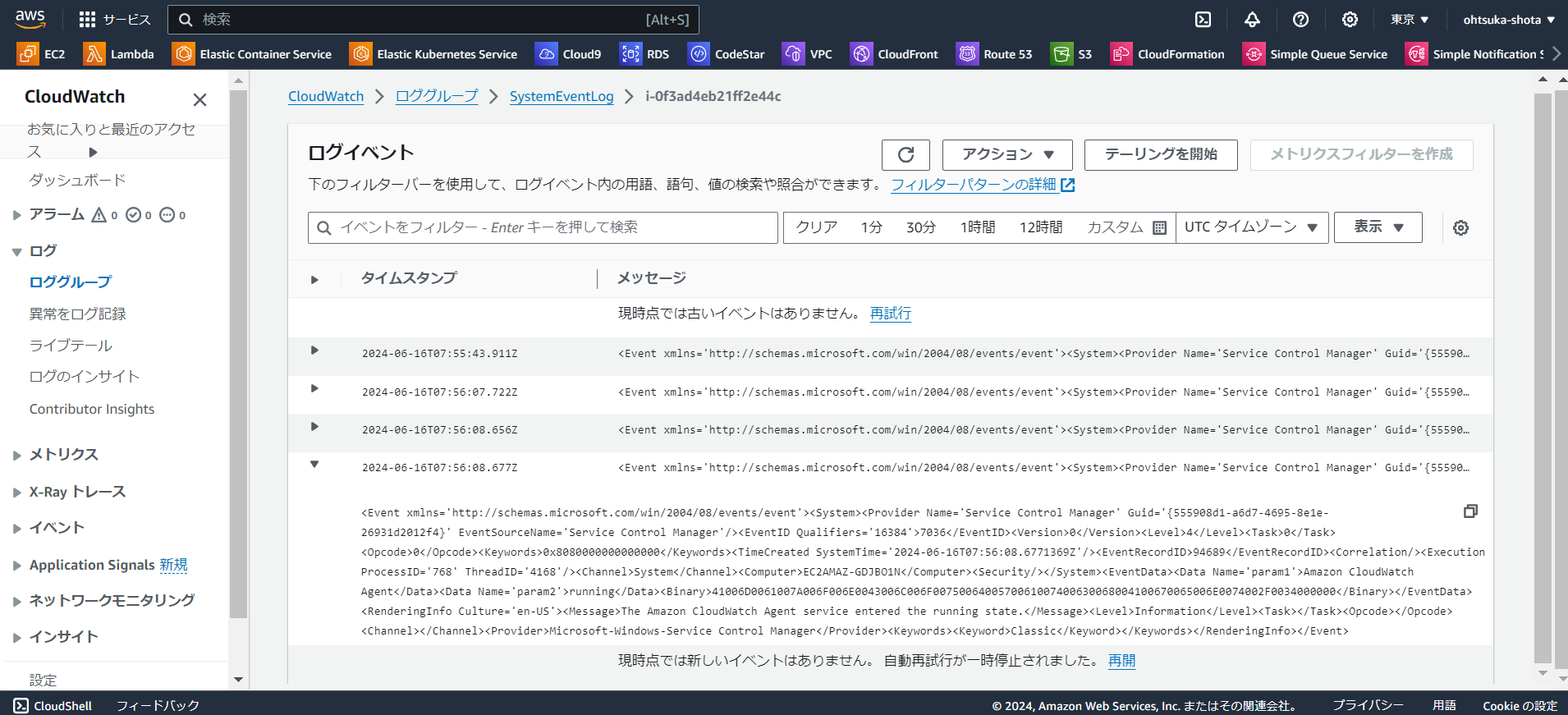 Windows EventlogをCloudWatch Logsに自動アップロード #AWS - Qiita