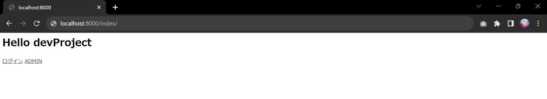 Djangoでトップページやログイン画面を作成する #Python - Qiita