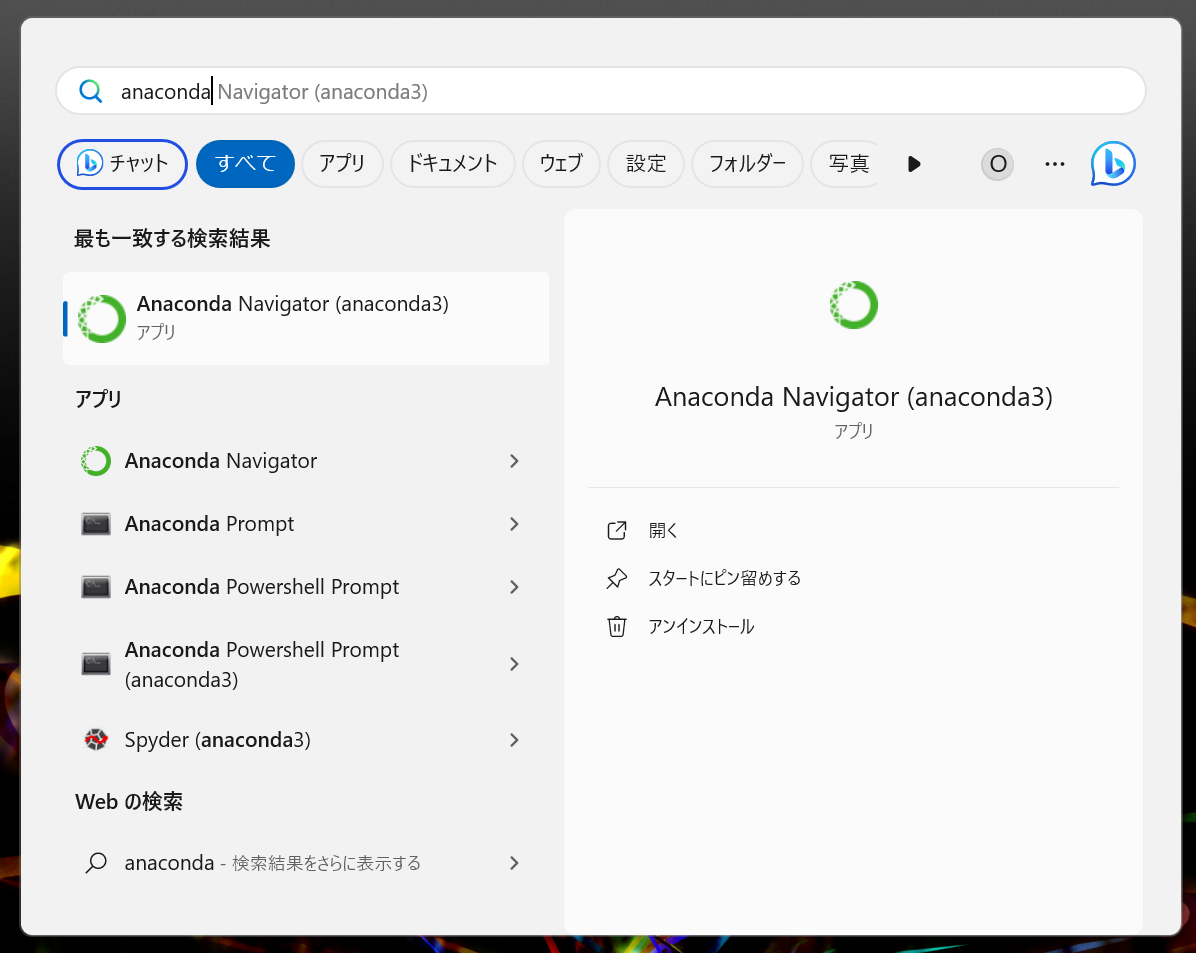anacondaを使ってDjango環境を作り、VSCodeで操作する #Python - Qiita