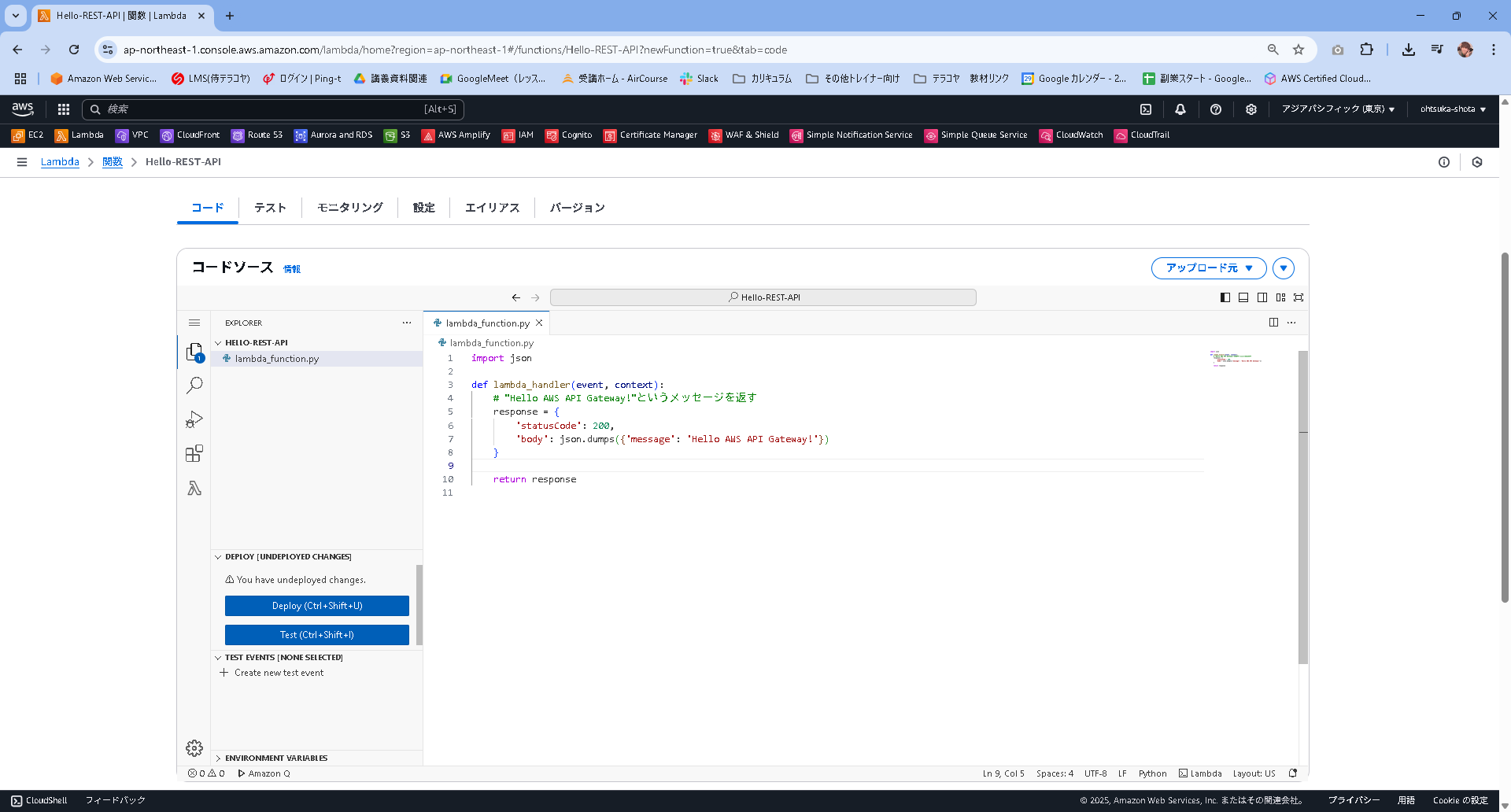 API GatewayとLambdaでREST APIを作ってみる #AWS - Qiita