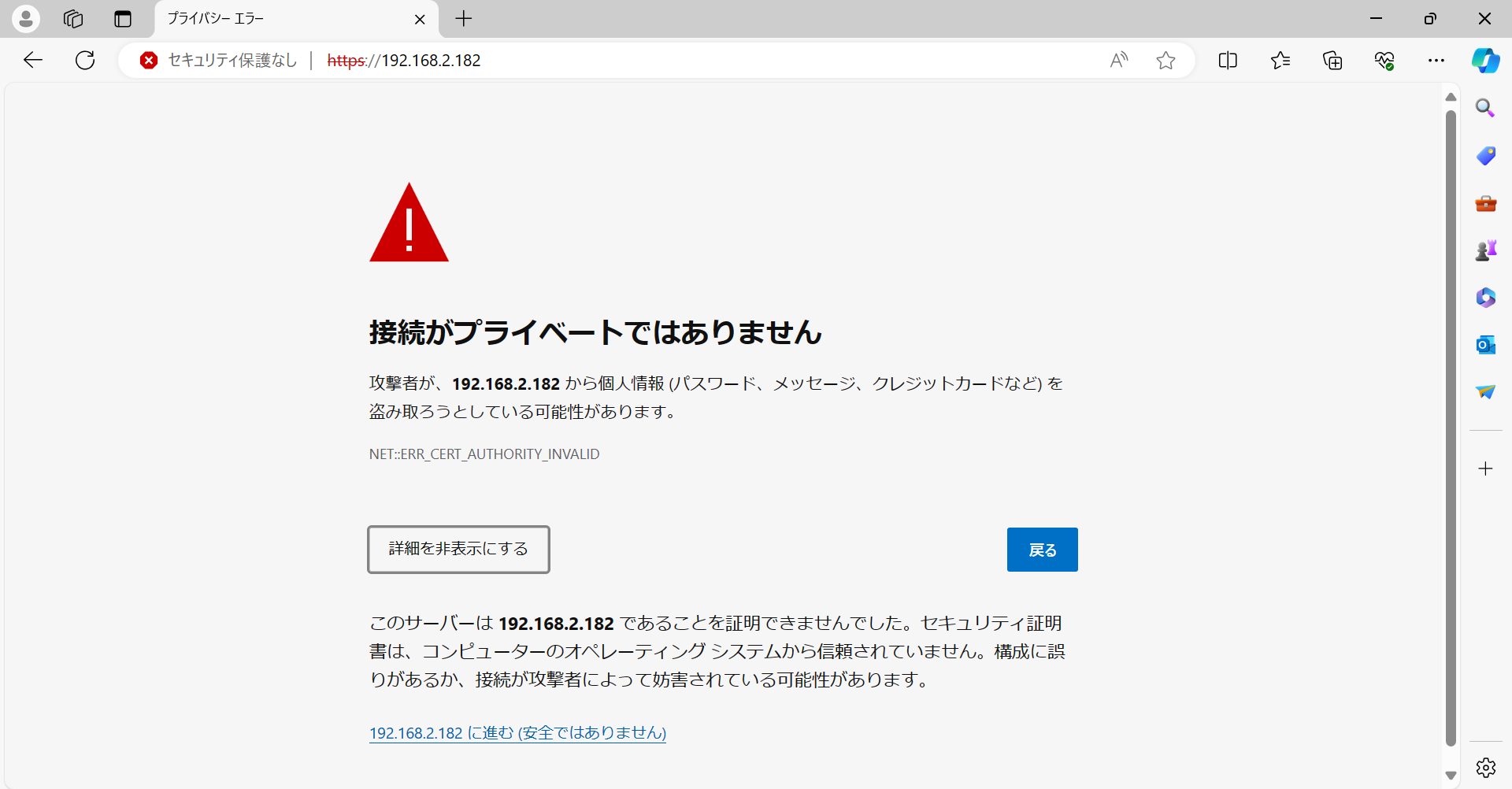 サーバ証明書を使ってapache2への通信を暗号化(https化)する #Apache - Qiita