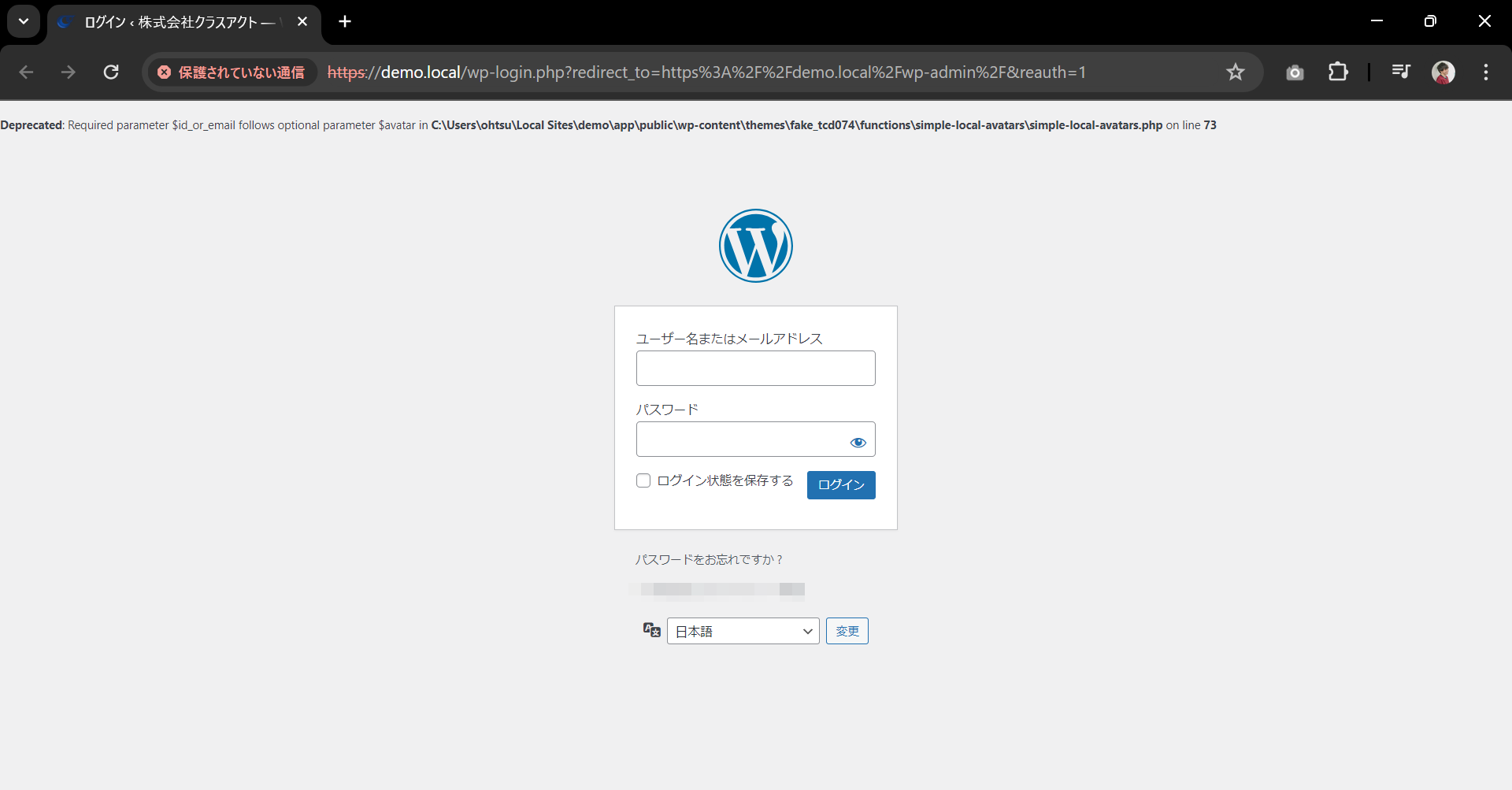 LOCALを使って本番環境のWordpressから検証環境を作る手順 #WordPress - Qiita