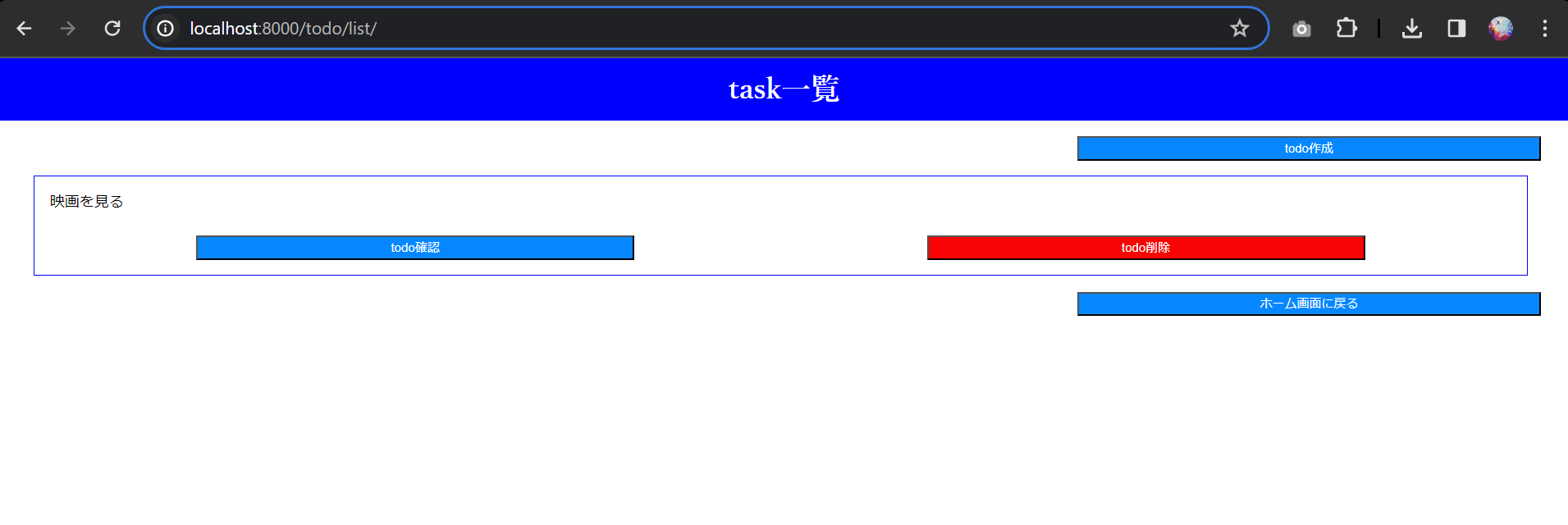 DjangoのDeleteView/CreateViewの実装方法を理解する #Python - Qiita
