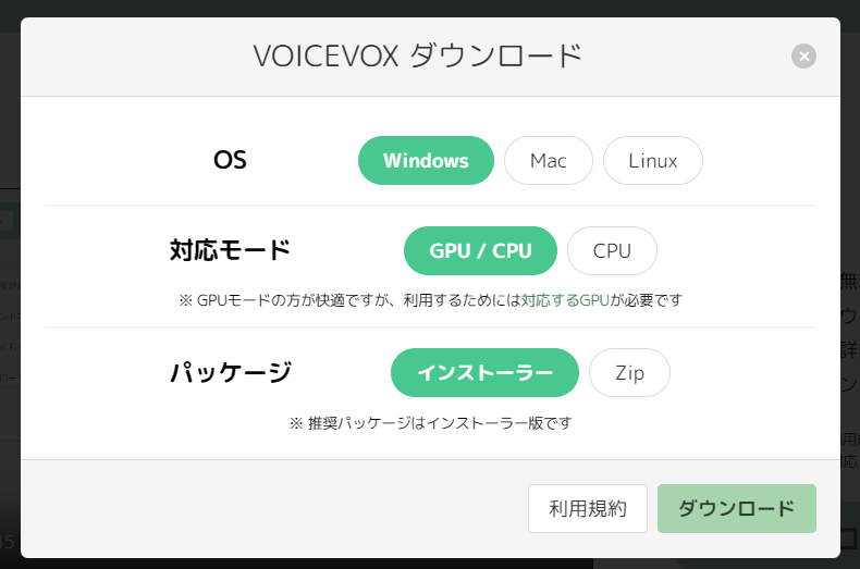 VOICEVOXで音声データを作ってPremiereProで読み込ませる #初心者 - Qiita