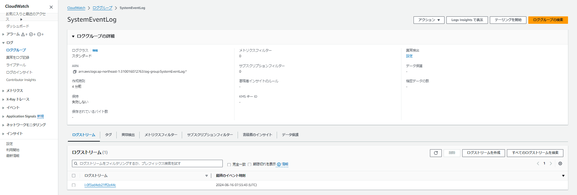 Windows EventlogをCloudWatch Logsに自動アップロード #AWS - Qiita