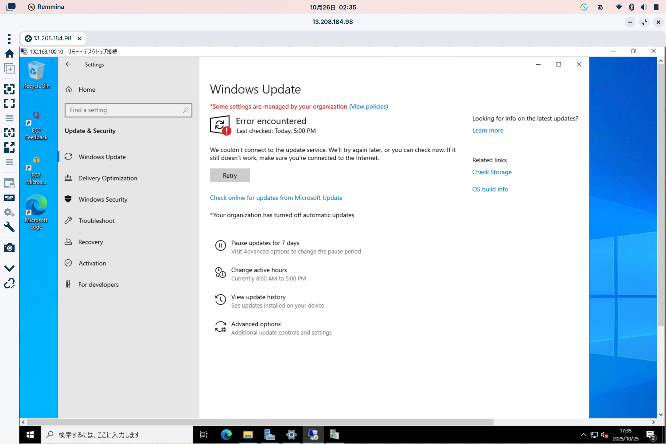 Windows Serverをno_proxy（バイパス）でWSUSに接続する #Windows - Qiita