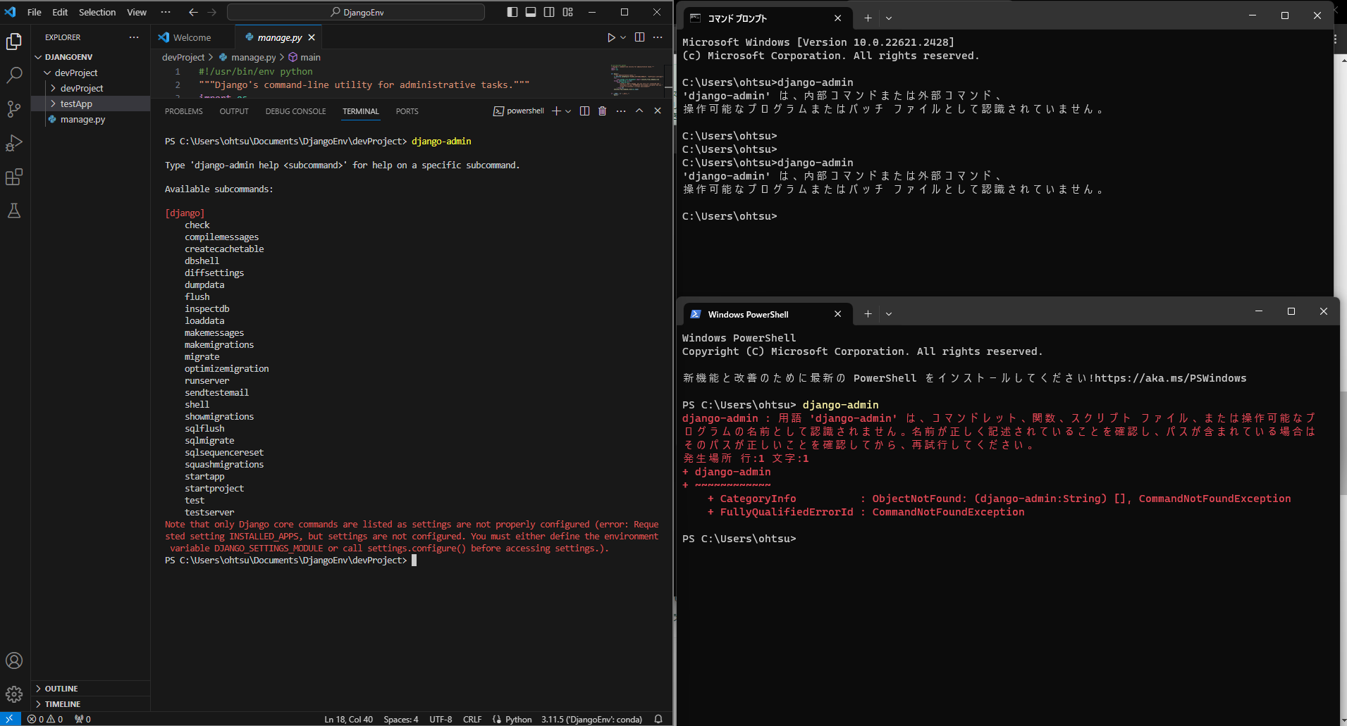 anacondaを使ってDjango環境を作り、VSCodeで操作する #Python - Qiita