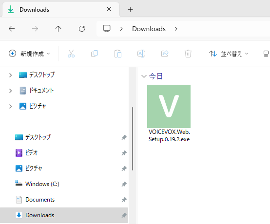 VOICEVOXで音声データを作ってPremiereProで読み込ませる #初心者 - Qiita