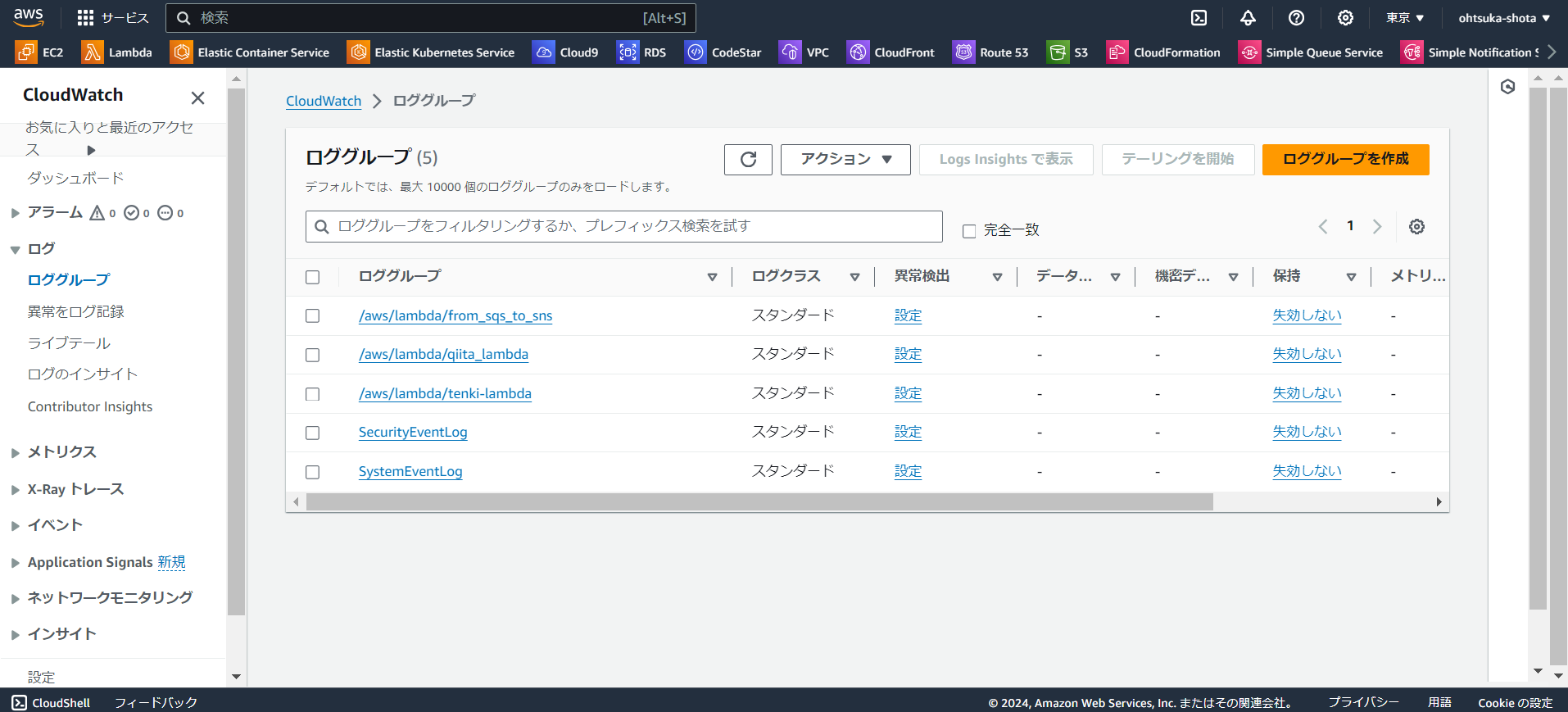 Windows EventlogをCloudWatch Logsに自動アップロード #AWS - Qiita