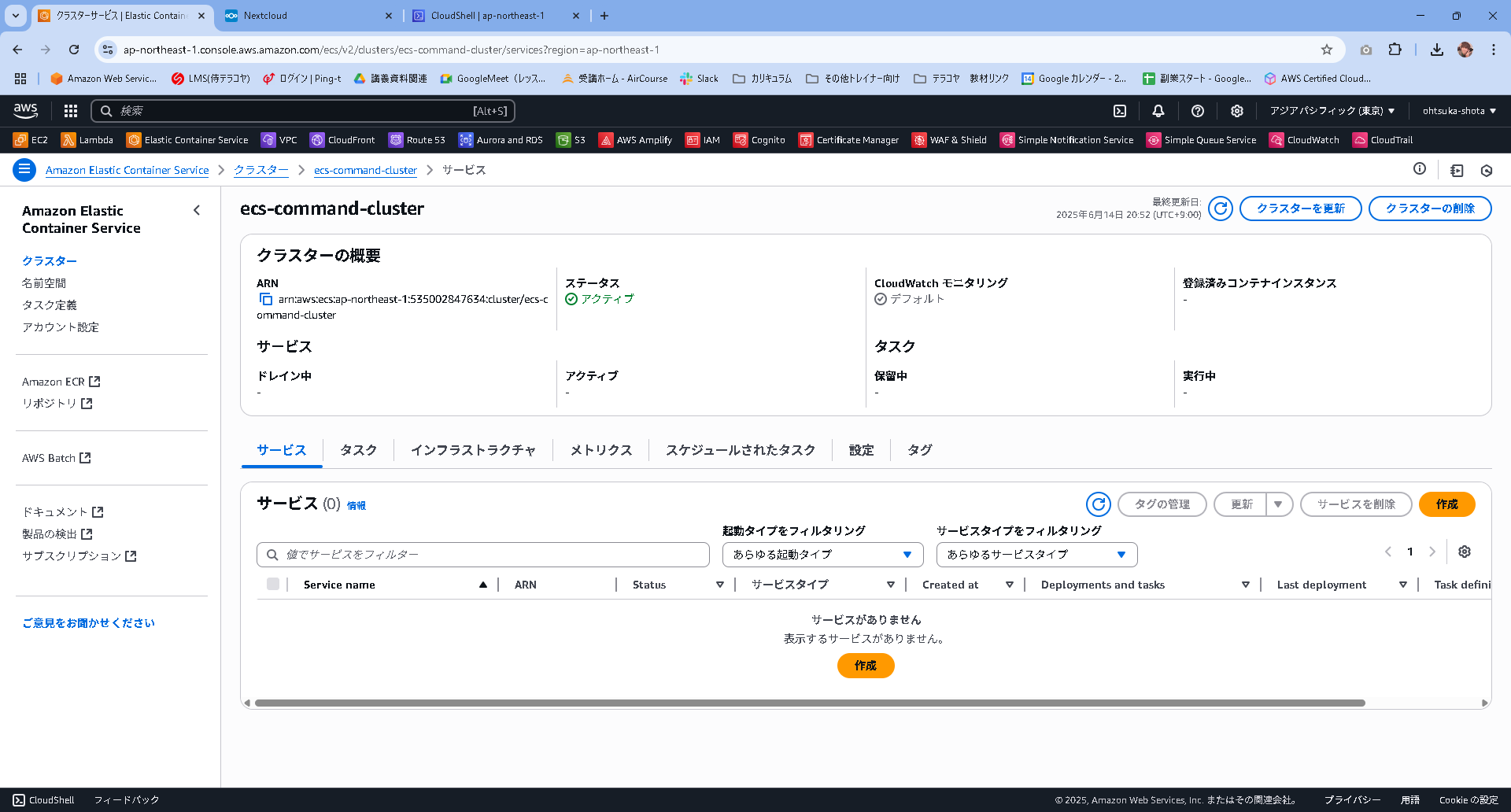 AWS ECSをコマンド操作してみるよ #CloudShell - Qiita