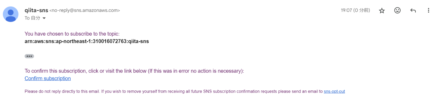 AWS Lambda/SNSを連携し、メール通知を行ってみる[01] #lambda - Qiita