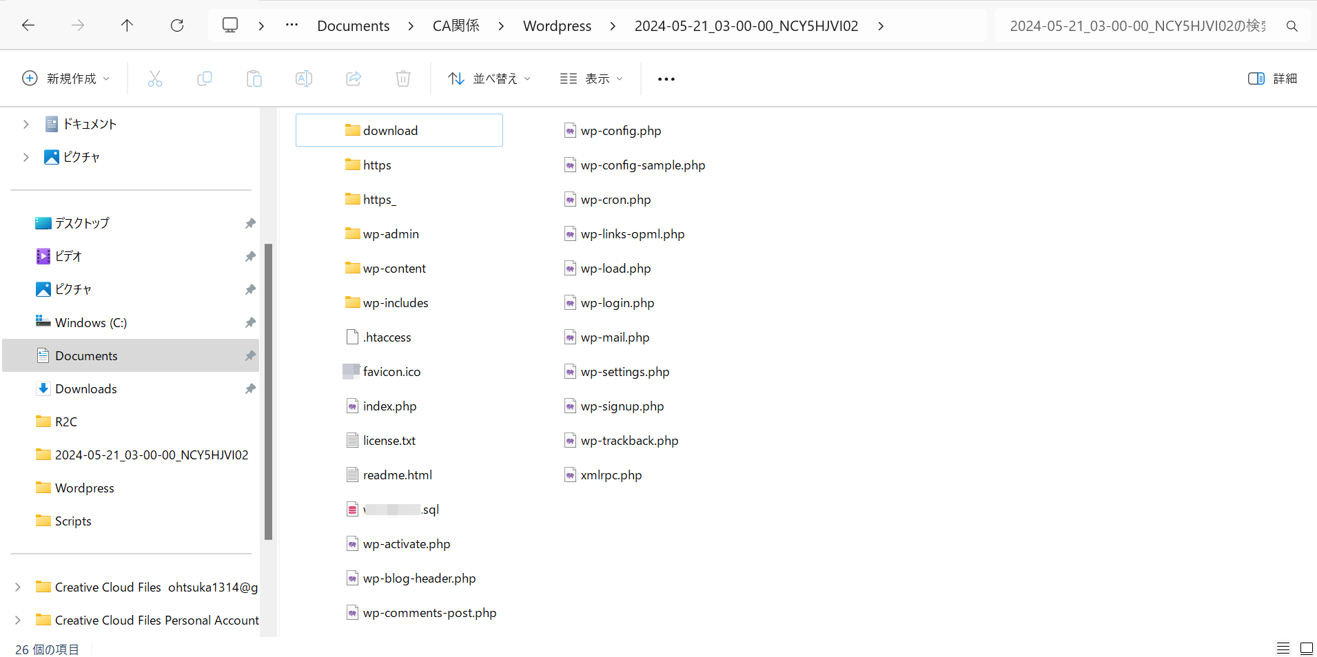 LOCALを使って本番環境のWordpressから検証環境を作る手順 #WordPress - Qiita
