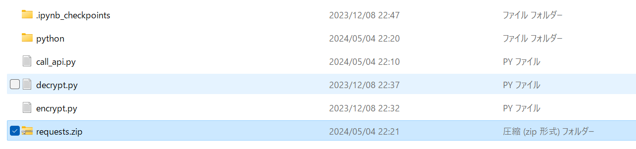 AWS Lambdaでrequestsを使うためのセットアップ #Python - Qiita