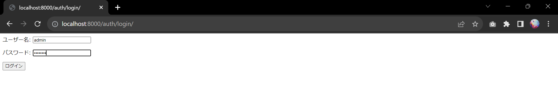 Djangoで使用しているHTMLファイルをBootstrapで整える #初心者 - Qiita