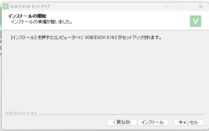 VOICEVOXで音声データを作ってPremiereProで読み込ませる #初心者 - Qiita