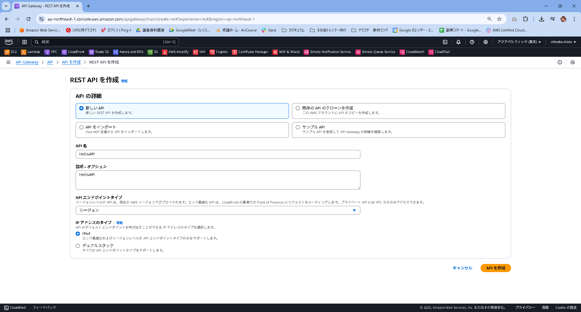 API GatewayとLambdaでREST APIを作ってみる #AWS - Qiita