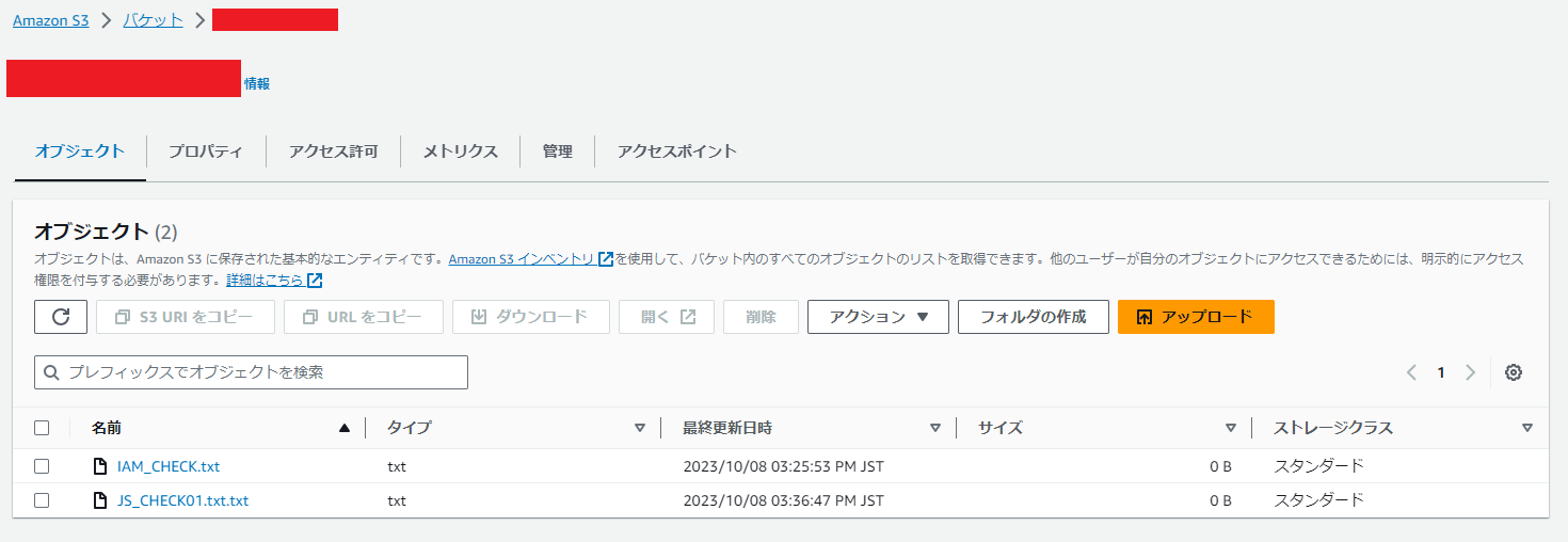 AWS S3に対してデータをアップロードするためのWebページをAWS EC2上に作成する #JavaScript - Qiita
