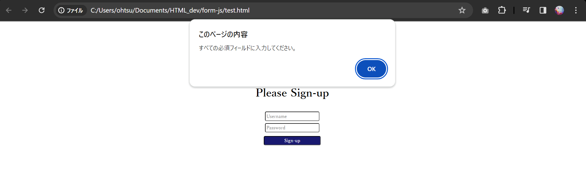 【JavaScript】formで入力したデータが足りない時に警告のダイアログを出す #初心者 - Qiita