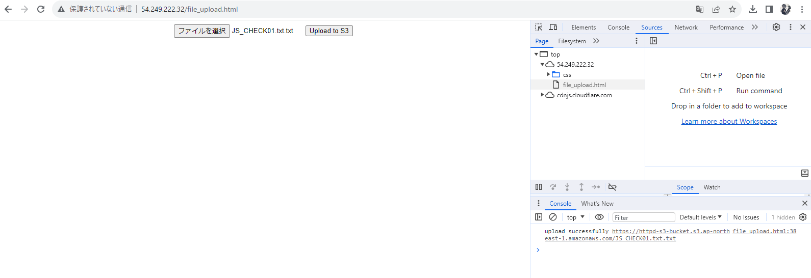 AWS S3に対してデータをアップロードするためのWebページをAWS EC2上に作成する #JavaScript - Qiita