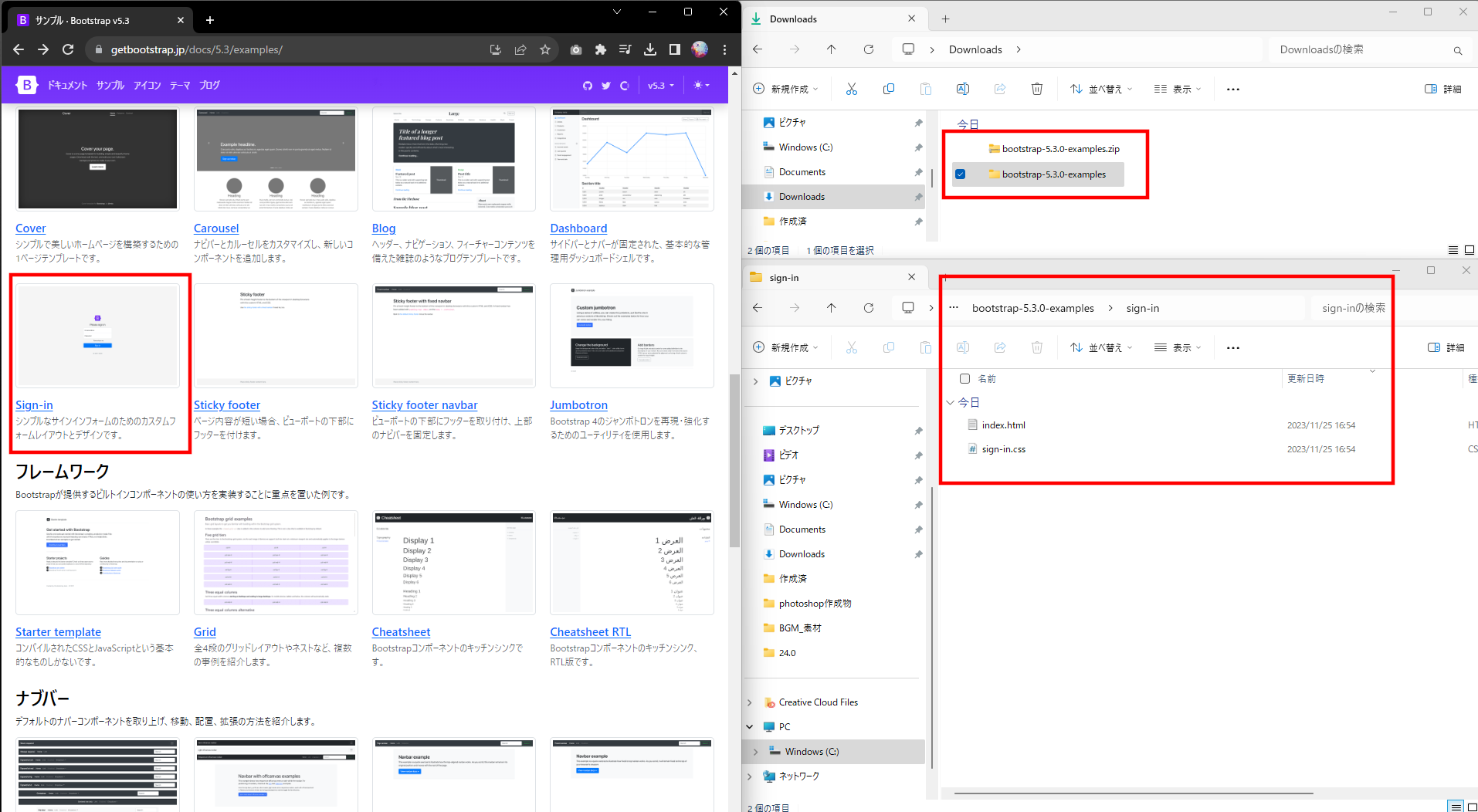 Djangoで使用しているHTMLファイルをBootstrapで整える #初心者 - Qiita