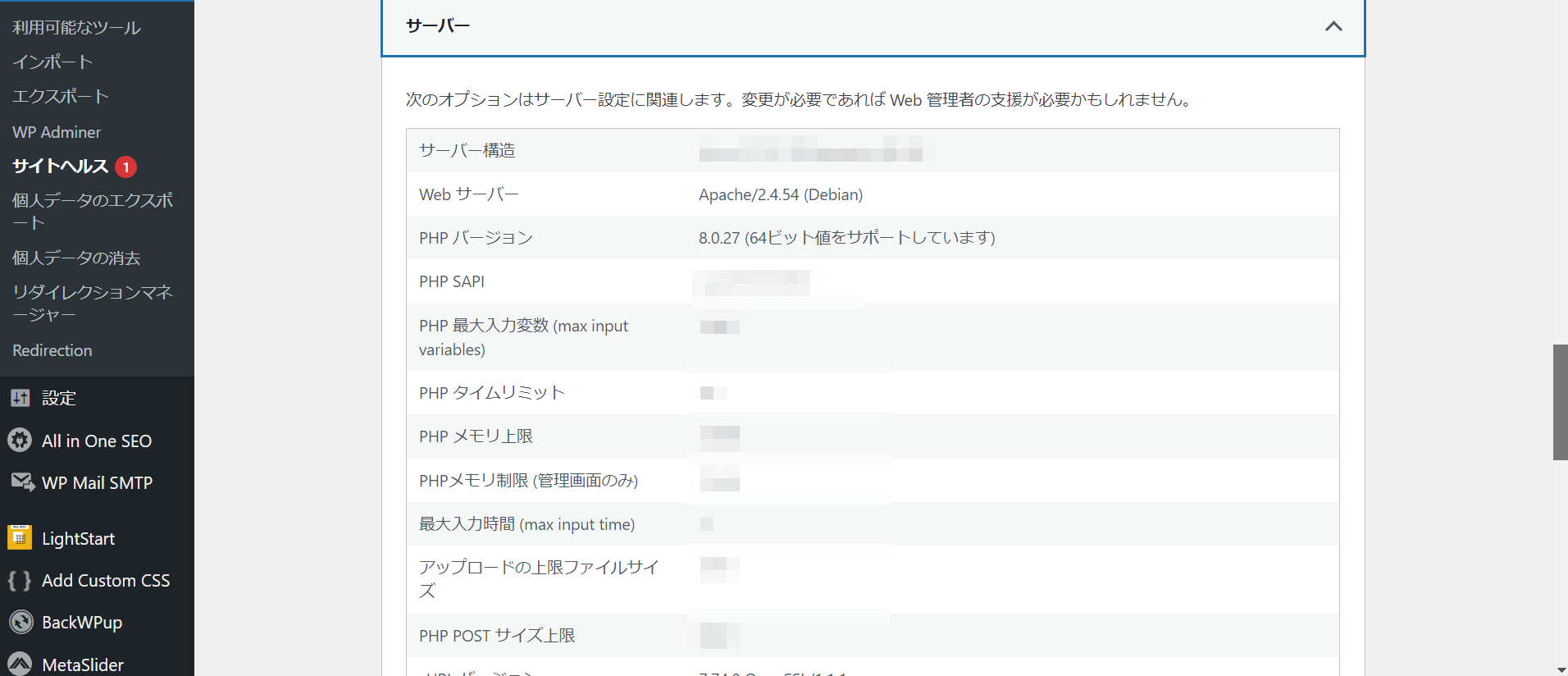 LOCALを使って本番環境のWordpressから検証環境を作る手順 #WordPress - Qiita