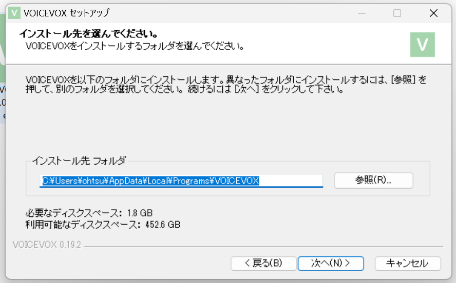 VOICEVOXで音声データを作ってPremiereProで読み込ませる #初心者 - Qiita