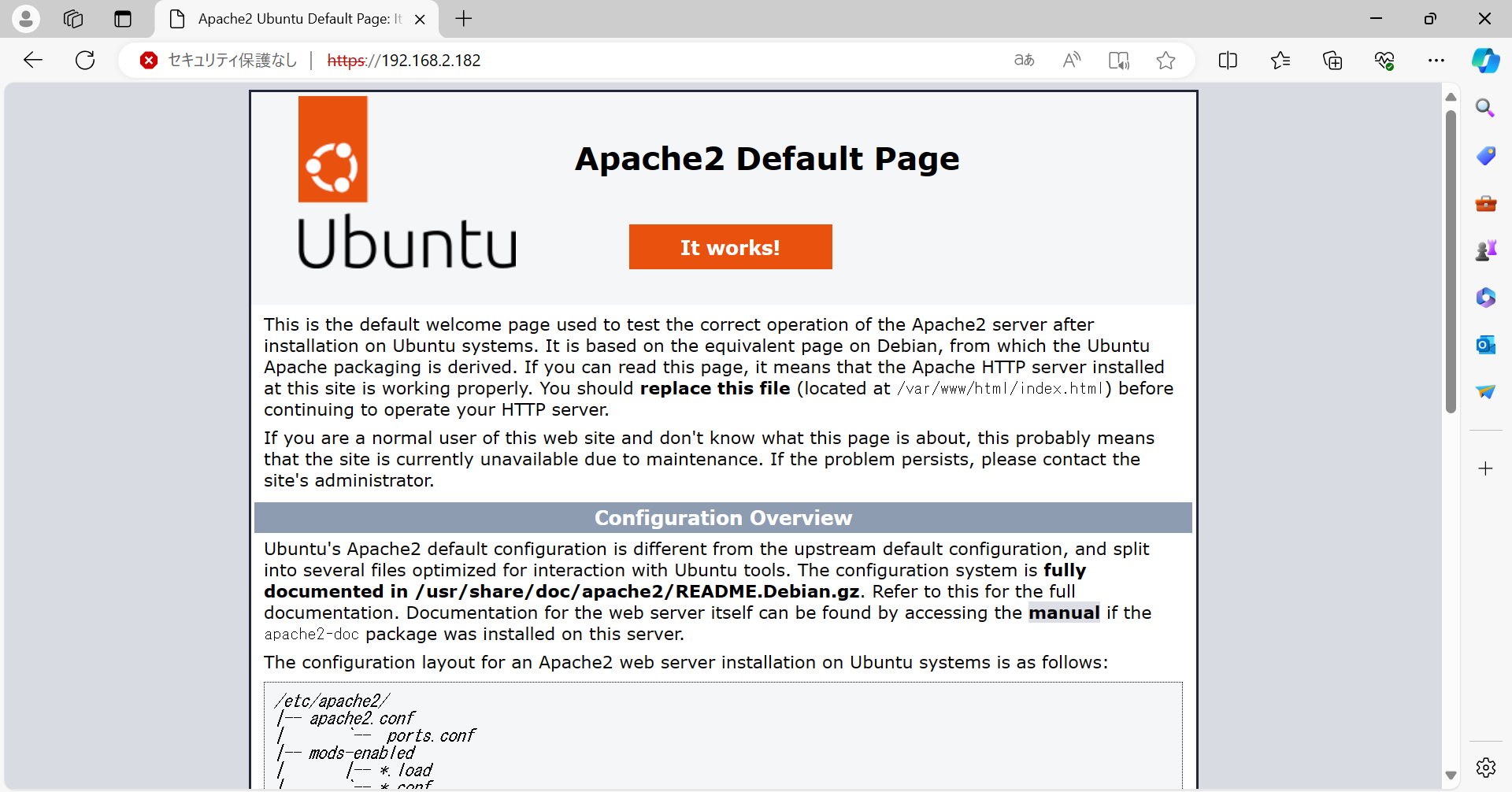 サーバ証明書を使ってapache2への通信を暗号化(https化)する #Apache - Qiita