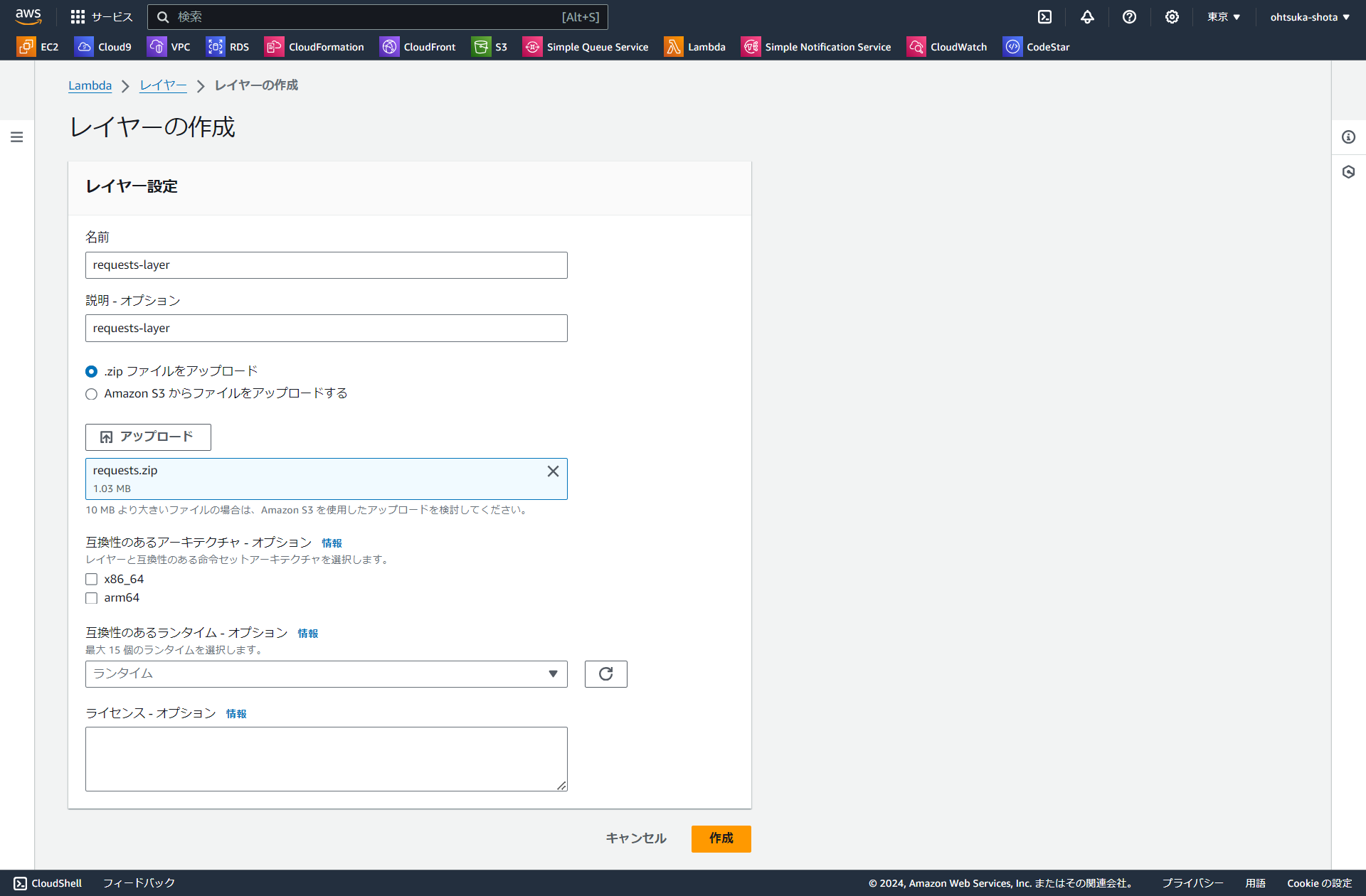 AWS Lambdaでrequestsを使うためのセットアップ #Python - Qiita
