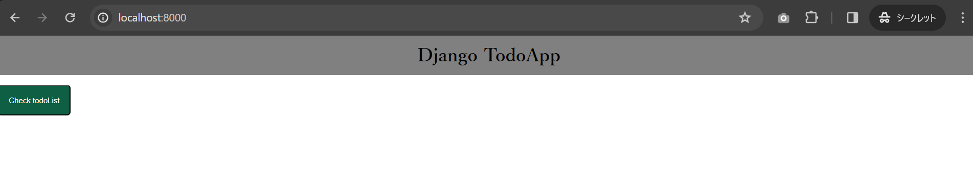 DjangoのListView/DetailViewの実装方法を理解する #Python - Qiita