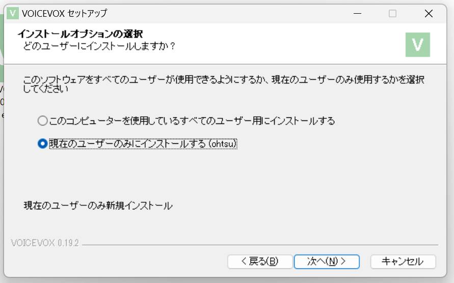 VOICEVOXで音声データを作ってPremiereProで読み込ませる #初心者 - Qiita
