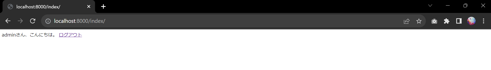 Djangoでトップページやログイン画面を作成する #Python - Qiita