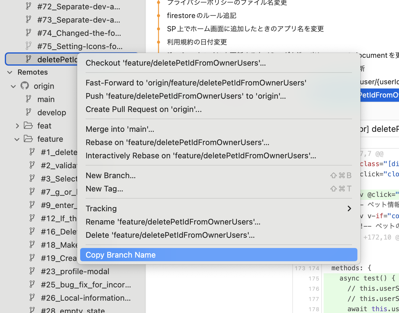 fork（gitをGUIで操作するソフト）の使い方（※社内共有用にスクショつきで書いてみた） #Git - Qiita