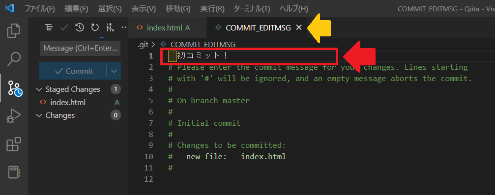 VSCodeからGitHubにコードをPushする方法 #初心者向け - Qiita