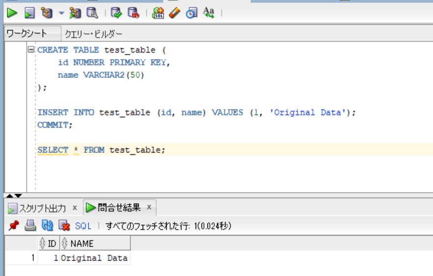RMANを使用したバックアップ/リストア #oracle - Qiita