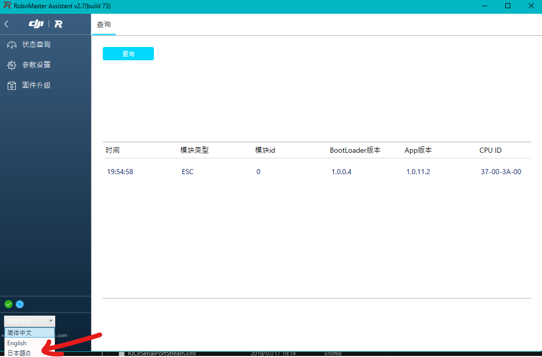 ESP32からCANでGM6020を動かす #can - Qiita