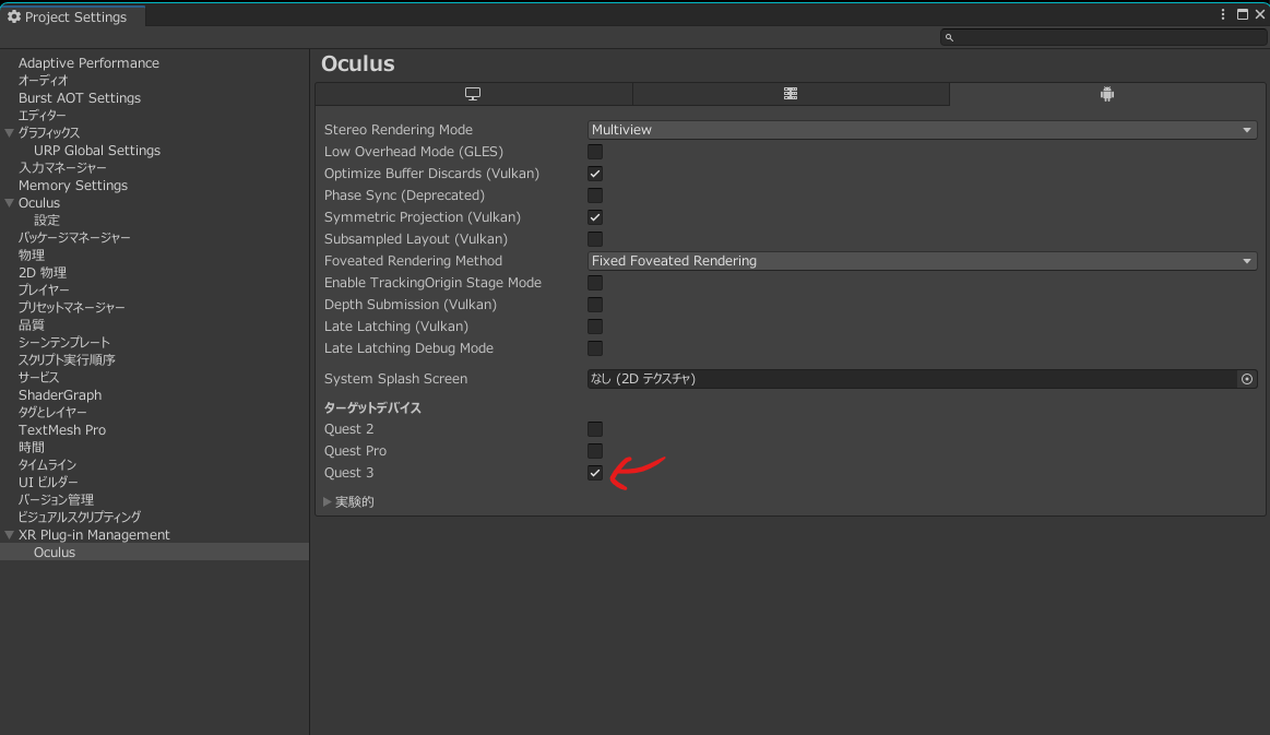 Quest3でMR×ROS2を試してみる #Unity - Qiita