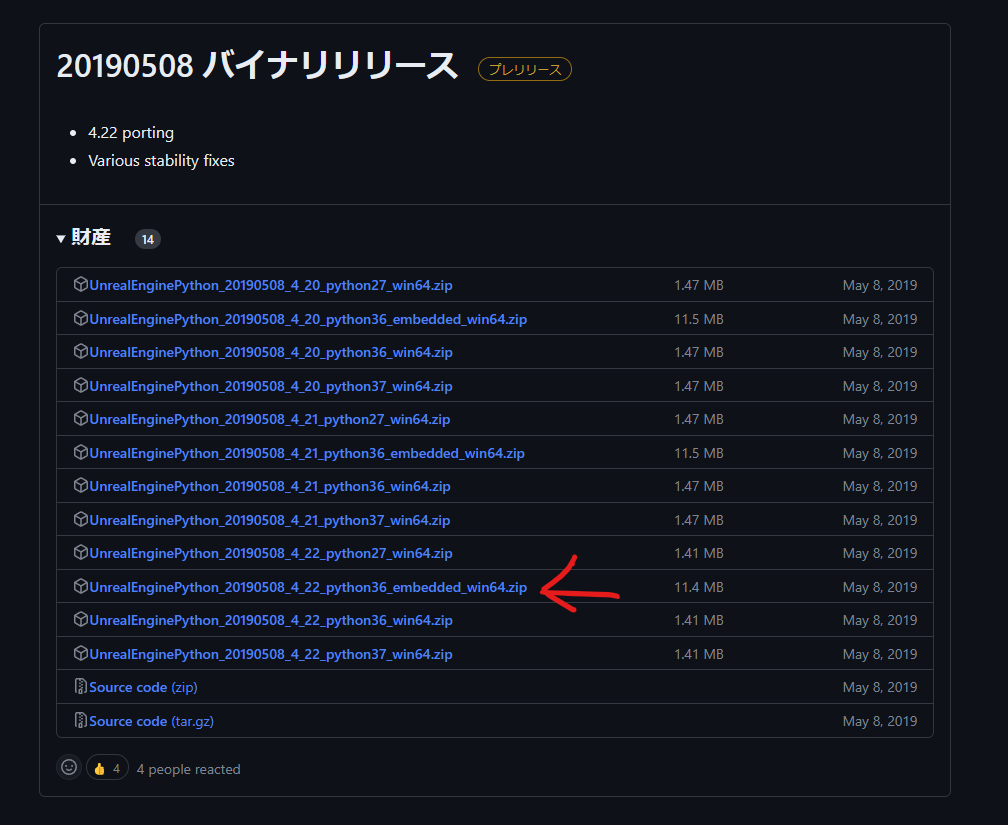 【Unreal Engine】強化学習を行う方法を調べてみた #Python - Qiita