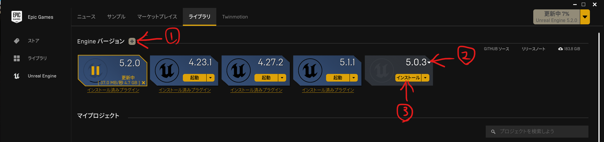 【Unreal Engine】強化学習を行う方法を調べてみた #Python - Qiita
