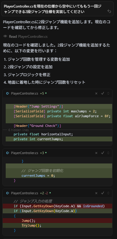 CursorをUnityで使ってみる #cursor - Qiita