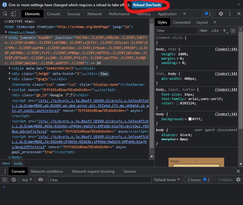 Chrome DevTools の知っておくと便利かも機能 #JavaScript - Qiita