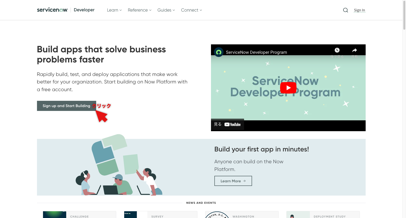 PDIの取得・調整 #ServiceNow - Qiita