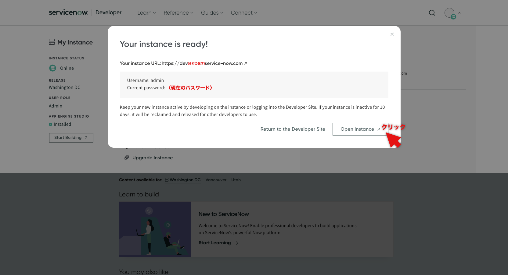PDIの取得・調整 #ServiceNow - Qiita