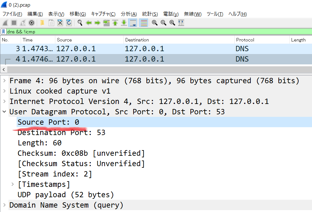 How To Send UDP Packets On Source Port 0 9to5Tutorial how-to-send-udp-packets-on-source-port-0-9to5tutorial