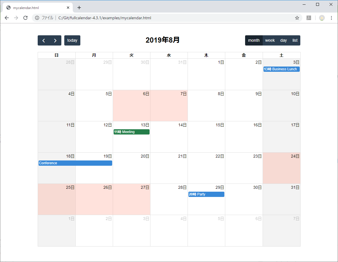 FullCalendarの使い方 #JavaScript - Qiita