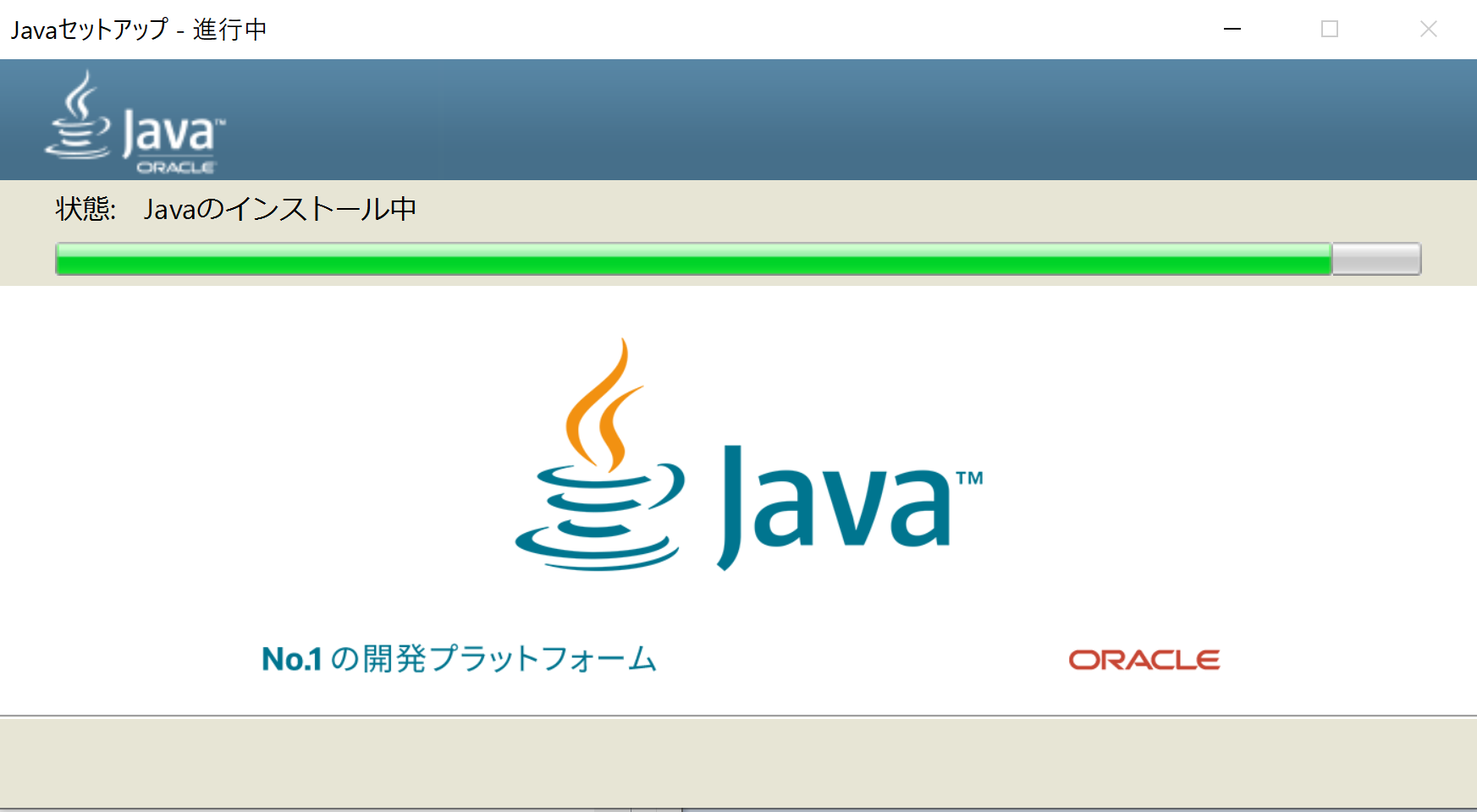 JavaのWindows10でのパス設定について #初心者 - Qiita
