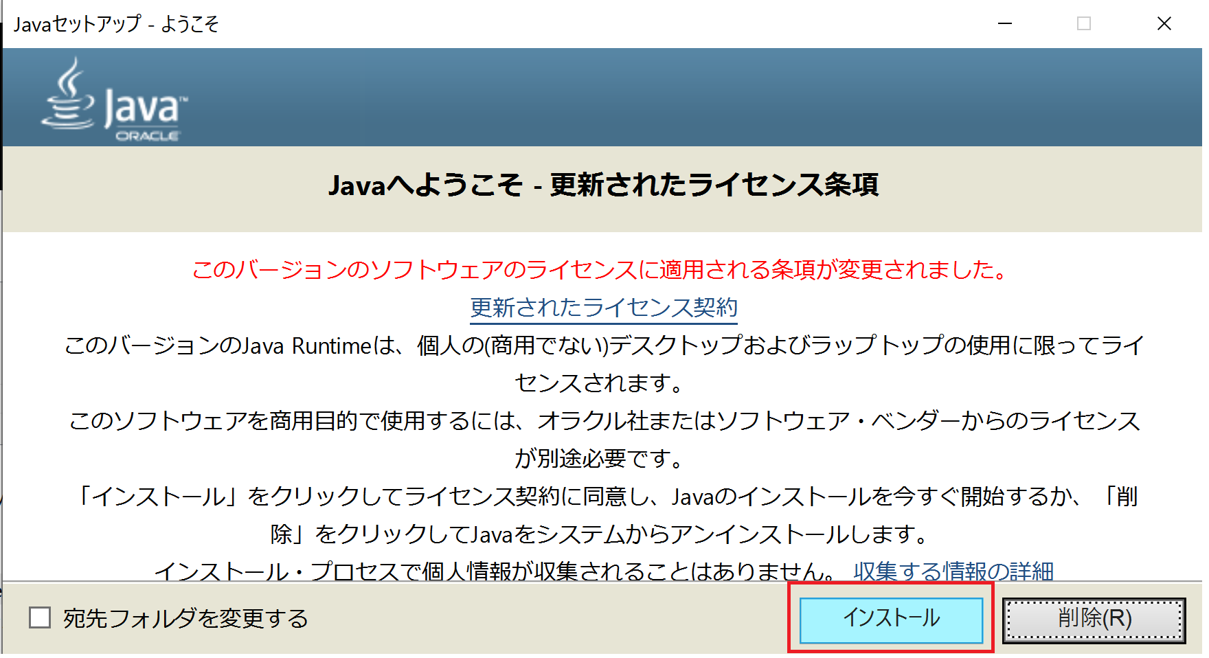 JavaのWindows10でのパス設定について #初心者 - Qiita