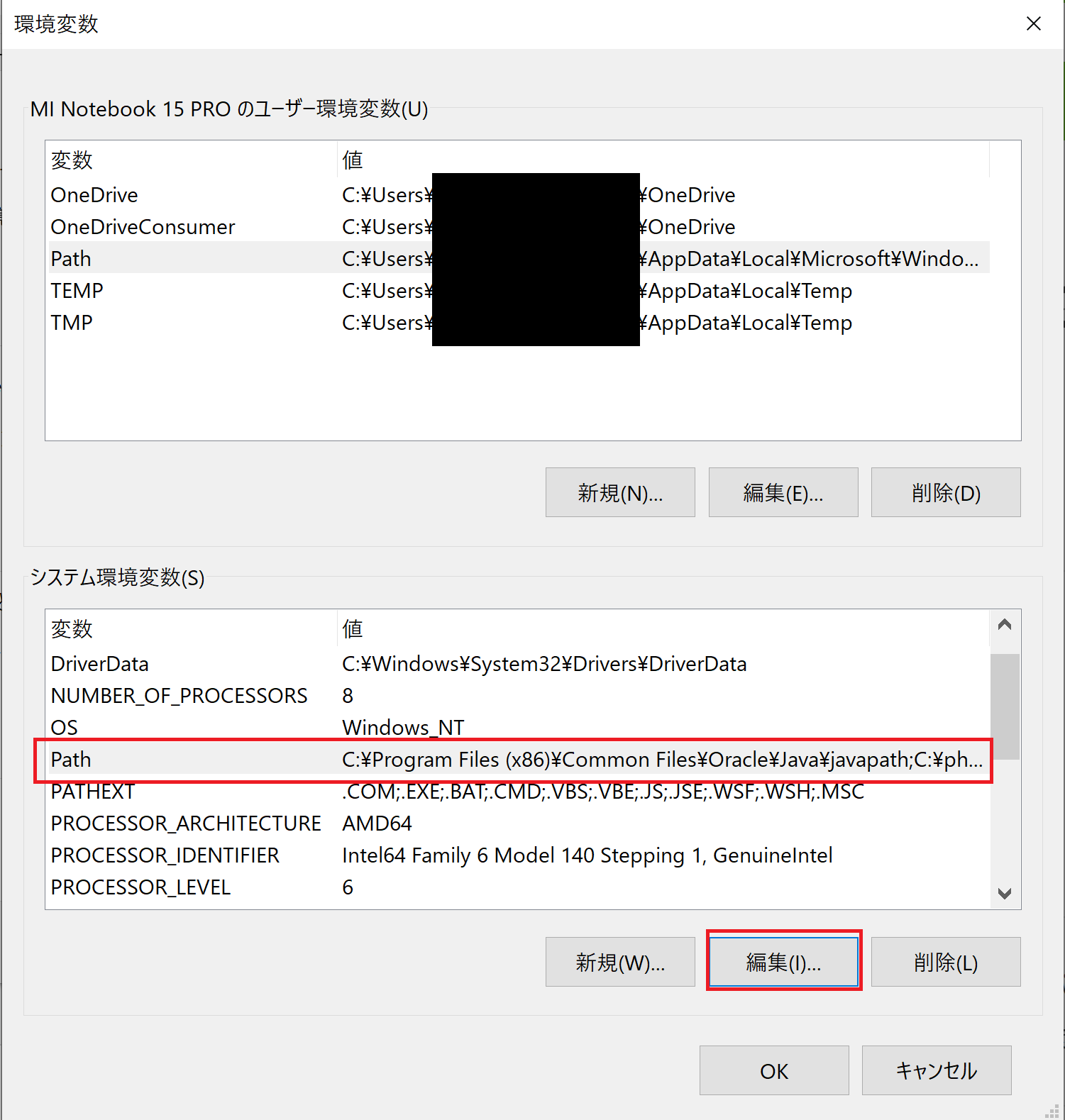 JavaのWindows10でのパス設定について #初心者 - Qiita